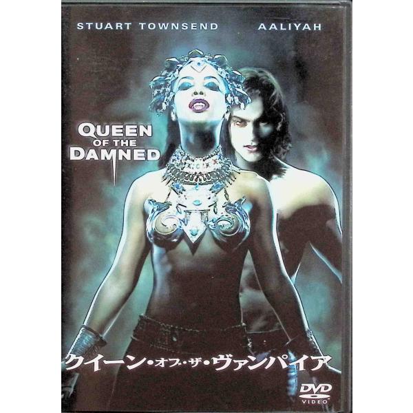 クイーン・オブ・ザ・ヴァンパイア 特別版 [DVD] スチュアート・タウンゼント (出演), マイケル・ライマー (監督), アリーヤ (出演)音声 /  日本語・英語 字幕 /  日本語・英語JAN : 4988135540751DVD/...
