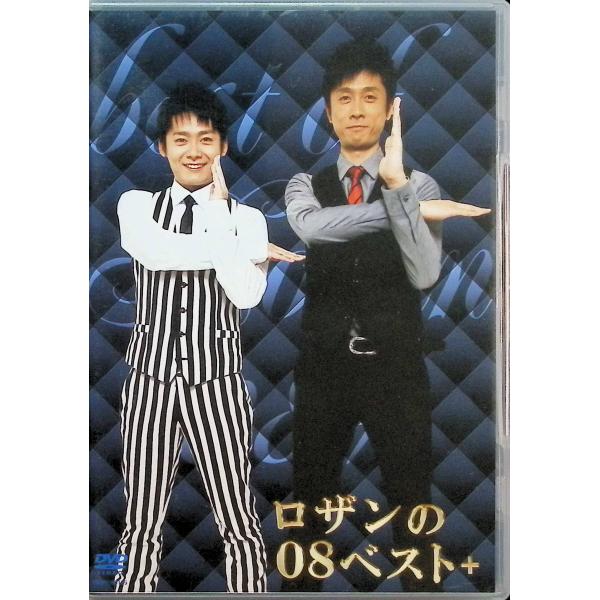 ロザンの08ベスト+ [DVD] ロザン (出演)JAN : 4580204754146よしもとミュージックエンタテインメントRDVD/ブルーレイ、お笑い/バラエティ
