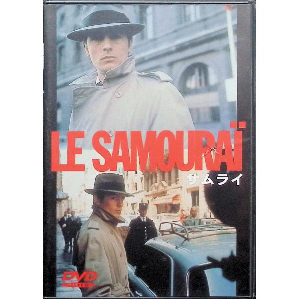 サムライ [DVD] アラン・ドロン (出演), ナタリー・ドロン (出演), ジャン=ピエール・メルヴィル (監督)音声 /  フランス語 字幕 /  日本語JAN : 4510242162337DVD/ブルーレイ,外国映画,アクション