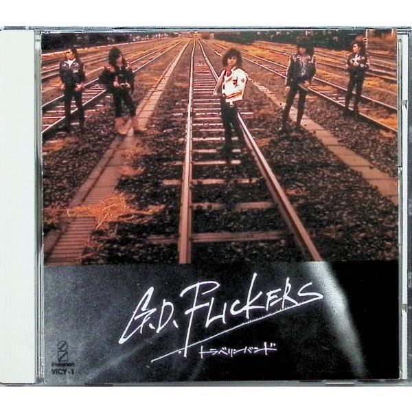 トラベリンバンド G.D.FLICKERSJAN/品番  4988002199617　CD,邦楽