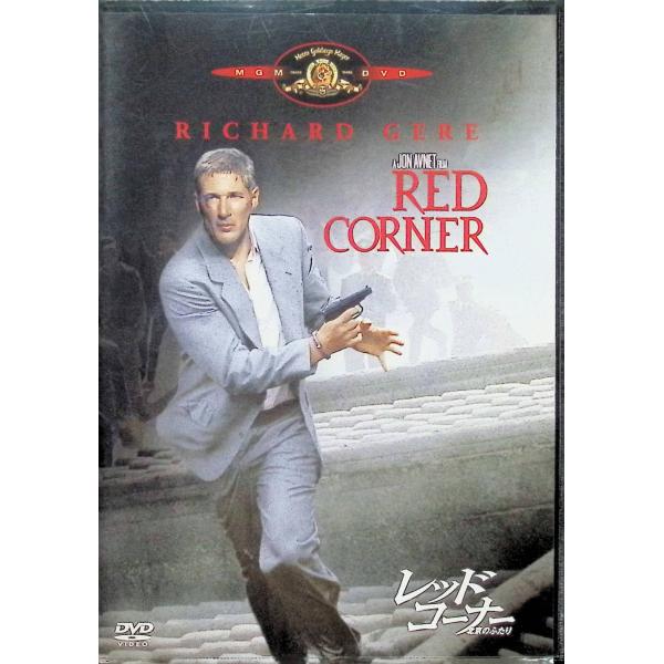 レッド・コーナー~北京のふたり~ [DVD] リチャード・ギア、バイ・リン、ブラッドリー・ウィットフォード   監督：ジョン・アヴネット音声 /  日本語・英語 字幕 /  日本語・英語JAN : 4988142171320DVD/ブルーレ...