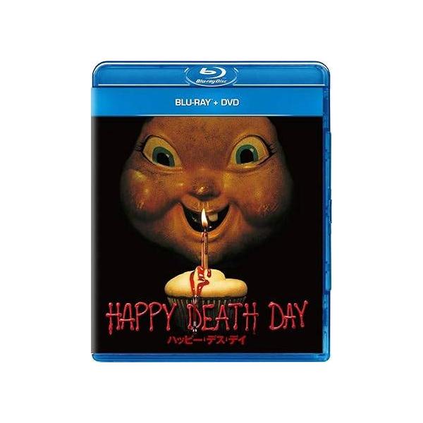 ハッピー・デス・デイ ブルーレイ+DVD [Blu-ray] ジェシカ・ローテ、イズラエル・ブルサード、ルビー・モディーン、監督クリストファー・ランドン音声 /  日本語・英語 字幕 /  日本語・英語JAN : 4988102821708...