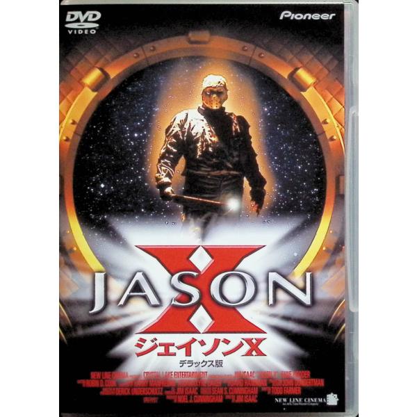 ジェイソンX デラックス版 [DVD] ケイン・ホッダー、レクサ・ドイグ、リサ・ライダー  監督 ジム・アイザック音声 /  日本語・英語 字幕 /  日本語JAN : 4988102870119DVD/ブルーレイ,外国映画,SF / ファ...