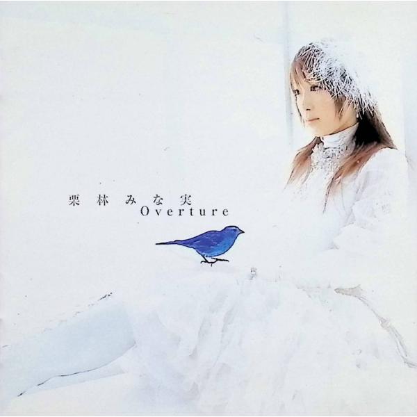 ベストアルバム Overture 栗林みな実【JAN/品番】4540774503247 / ランティスランティスCD,アニソン