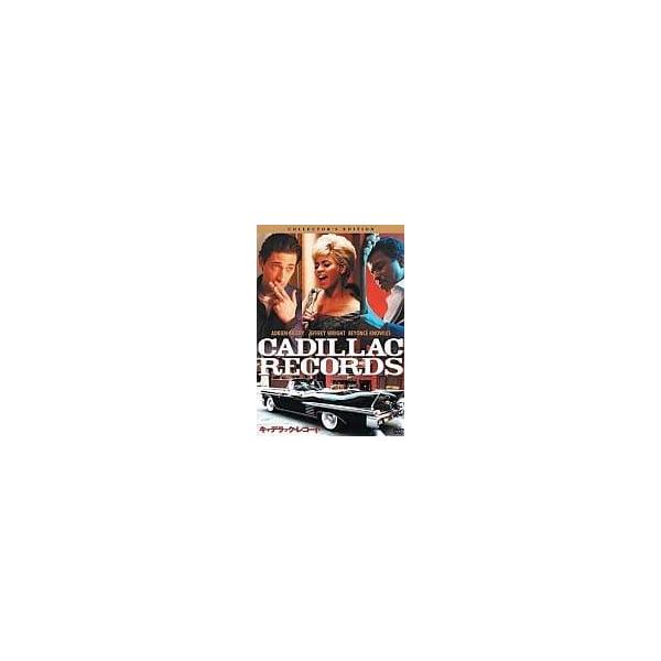 キャデラック・レコード コレクターズ・エディション [DVD] ビヨンセ・ノウルズ (出演, その他), エイドリアン・ブロディ (出演), ダーネル・マーティン (監督, 脚本)音声 /  日本語・英語 字幕 /  日本語・英語JAN :...
