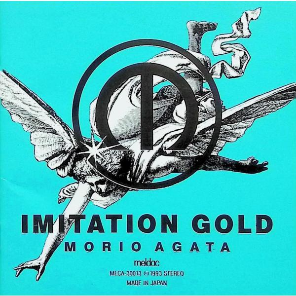 イミテーション ゴールド あがた森魚JAN/品番  4988030005768　トライエムCD,邦楽