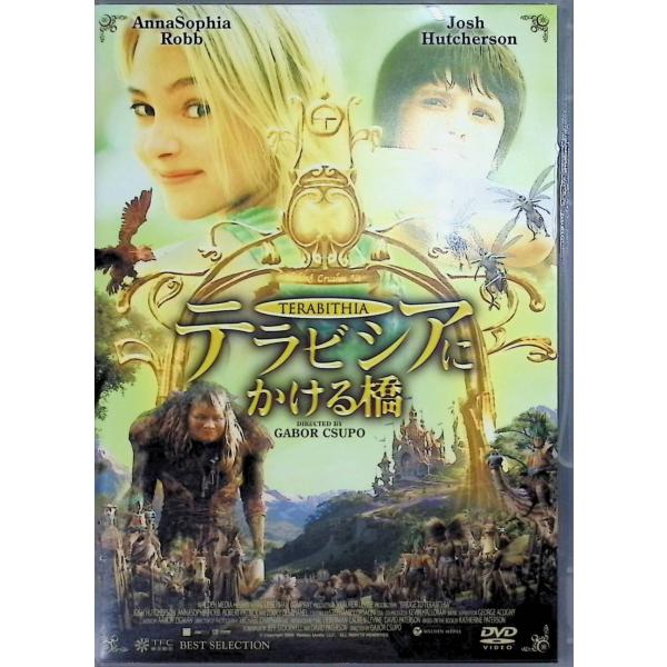 テラビシアにかける橋 [DVD] ジョシュ・ハッチャーソン (出演), アナソフィア・ロブ (出演), ガボア・クスポ (監督)音声 /  日本語・英語 字幕 /  日本語JAN : 4988013551442DVD/ブルーレイ,外国映画,...