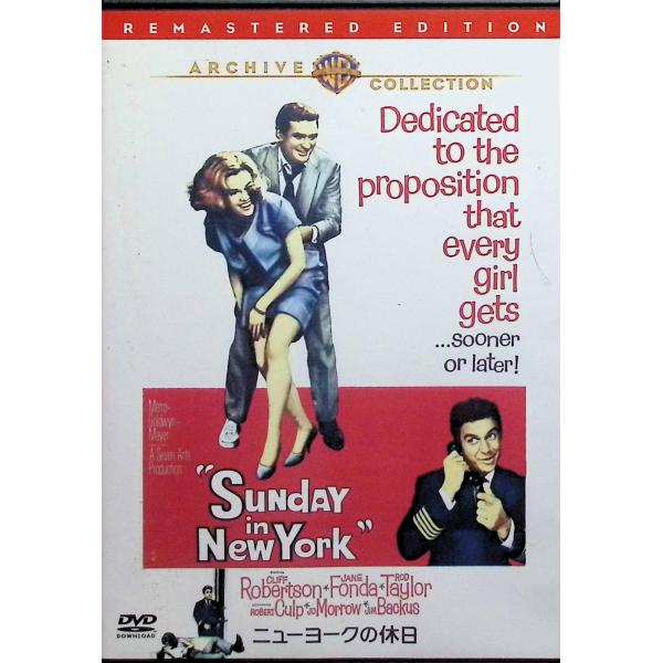 ニューヨークの休日 [DVD] ジェーン・フォンダ ロッド・テイラー クリフ・ロバートソン  監督 ピーター・テュークスベリー音声 /  英語 字幕 /  日本語JAN : 4988135967152DVD/ブルーレイ,外国映画,ラブストーリー