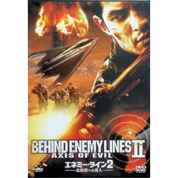 エネミー・ライン2 -北朝鮮への潜入- [DVD] ニコラス・ゴンザレス、ブルース・マッギル、ピーター・コヨーテ  監督 ジェームス・ドットソン音声 /  日本語・英語 字幕 /  日本語・英語JAN : 4988142605627DVD/...