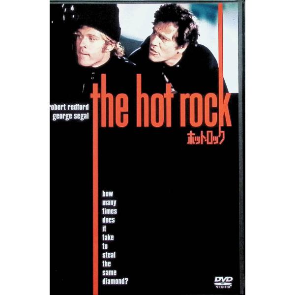 ホット・ロック [DVD] ロバート・レッドフォード  ジョージ・シーガル  ロン・リーブマン  監督  ピーター・イェーツ音声 /  英語 字幕 /  日本語・英語JAN : 4988142738325DVD/ブルーレイ,外国映画,コメデ...