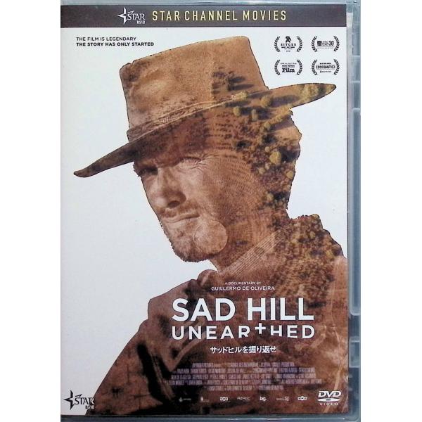 サッドヒルを掘り返せ [DVD] エンニオ・モリコーネ、クリント・イーストウッド、ジェームズ・ヘットフィールド、ジョー・ダンテ、監督   ギレルモ・デ・オリベイラ音声 /  英語・スペイン語・イタリア語・フランス語 字幕 /  日本語JAN...