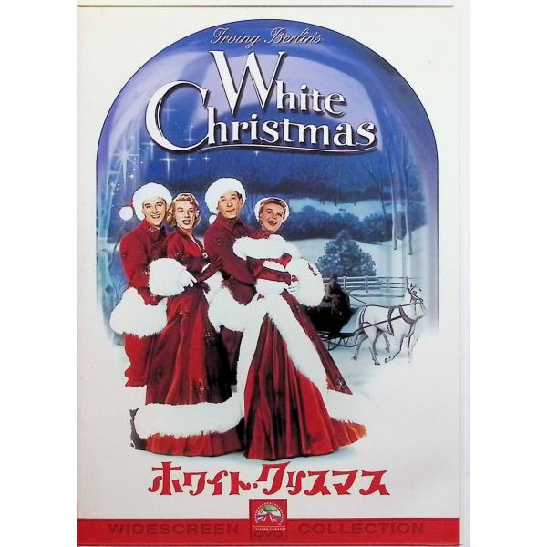 ホワイト・クリスマス -スペシャル・エディション- [DVD] ビング・クロスビー、ダニー・ケイ、ローズマリー・クルーニー 監督名　マイケル・カーティス音声 /  英語 字幕 /  日本語・英語JAN : 4988113814102DVD/...