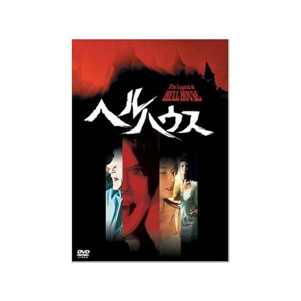 ヘルハウス [DVD] ロディ・マクドウォール (出演), ゲイル・ハニカット (出演), ジョン・ハフ (監督)音声 /  英語 字幕 /  日本語・英語JAN : 4988142536723DVD/ブルーレイ,外国映画,サスペンス / ホラー