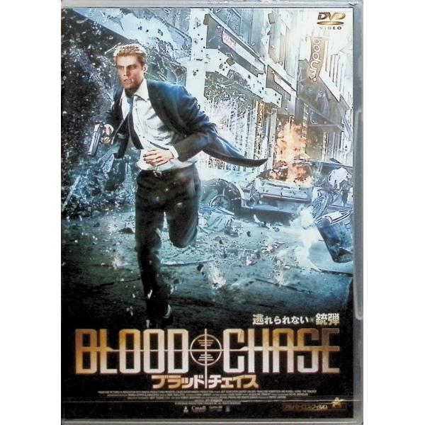 ブラッドチェイス [DVD] キャスパー・ヴァン・ディーン (出演), レクサ・ドイグ (出演), ジェフ・シェクター (監督)音声 /  日本語・英語 字幕 /  日本語JAN : 4532318008431DVD/ブルーレイ,外国映画,...