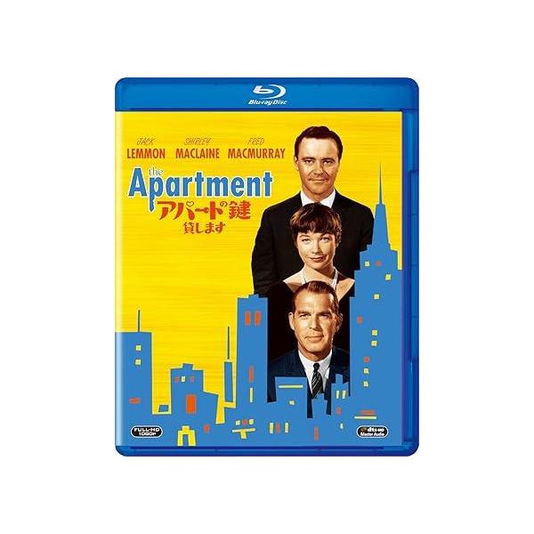 アパートの鍵貸します [Blu-ray] ジャック・レモン (出演), シャーリー・マクレーン (出演), ビリー・ワイルダー (監督)音声 /  英語 字幕 /  日本語・英語JAN : 4988142297815DVD/ブルーレイ,外国...