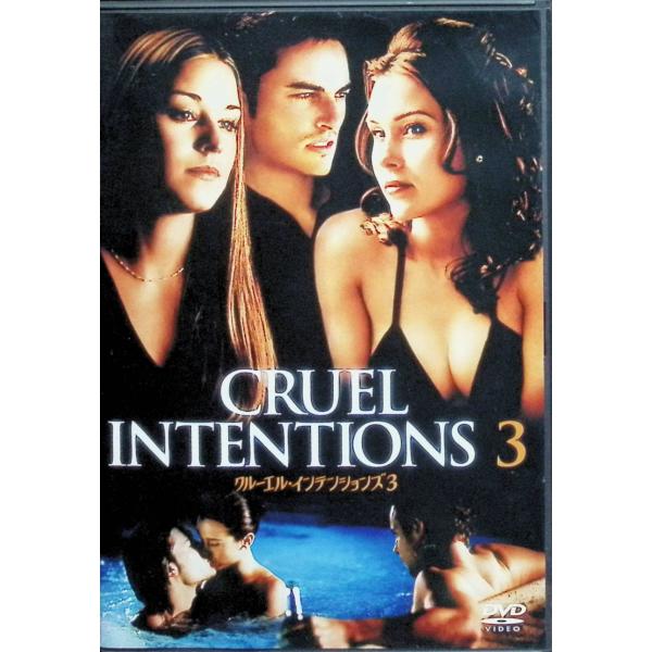 クルーエル・インテンションズ3 [DVD] カー・スミス、クリスティナ・アナパウ、ネイサン・J・ウェザリントン、監督スコット・ジール音声 /  日本語・英語 字幕 /  日本語・英語JAN : 4547462019479DVD/ブルーレイ,...
