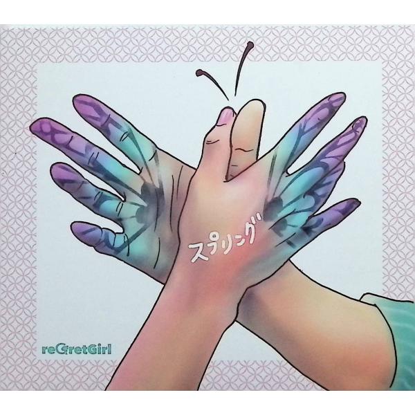 スプリング[DVD付]（デジパック仕様） reGretGirlJAN/品番  4549767089799　No Big Deal RecordsCD,邦楽