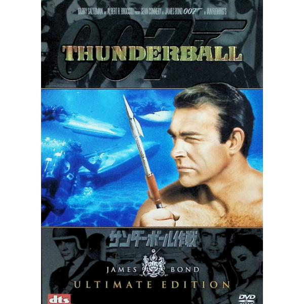 007 サンダーボール作戦 アルティメット・エディション [DVD2枚組]◇スリーブケース付 ショーン・コネリー、クローディーヌ・オジェ、アドルフォ・チェリ、監督テレンス・ヤング音声 /  日本語・英語 字幕 /  日本語・英語JAN : ...