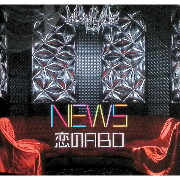 恋のABO【初回生産限定盤】 NEWSJAN/品番  4534266002868　ジャニーズ・エンタテイメントジャニーズ エンタテイメントCD,邦楽