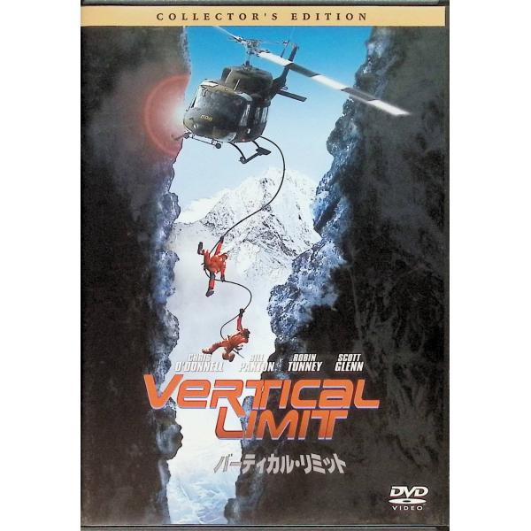 バーティカル・リミット コレクターズ・エディション [DVD] クリス・オドネル (出演), ビル・パクストン (出演), マーティン・キャンベル (監督)音声 /  日本語・英語 字幕 /  日本語・英語JAN : 45474620242...