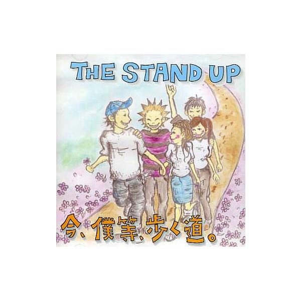 今、僕等、歩く道。 THE STAND UPJAN/品番  4519552100602　HEAVEN'S ROCK RECORDSHeaven's Rock RecordCD,邦楽