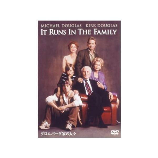 グロムバーグ家の人々 [DVD] マイケル・ダグラス (出演), キャメロン・ダグラス (出演), フレッド・スケピシ (監督)音声 /  日本語・英語 字幕 /  日本語・英語JAN : 4959241935687DVD/ブルーレイ,外国...
