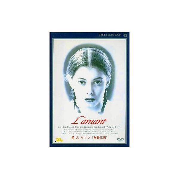 愛人 ラマン 無修正版  (DVD) ジェーン・マーチ (出演), レオン・カーフェイ (出演), ジャン=ジャック・アノー (監督, 脚本)音声 /  日本語・英語・フランス語 字幕 /  日本語JAN : 4933364610119DV...