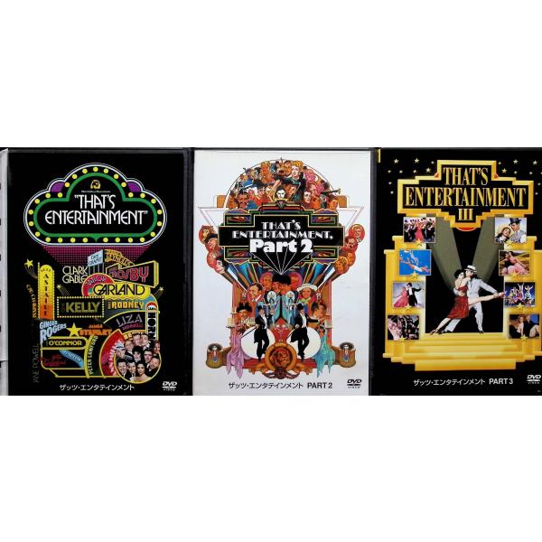 ザッツ・エンタテインメント 3作品セット[DVD] フレッド・アステア (出演), ビング・クロスビー (出演)音声 /  英語（1と2は日本語・英語） 字幕 /  日本語・英語JAN : 4988135550224DVD/ブルーレイ,外国...