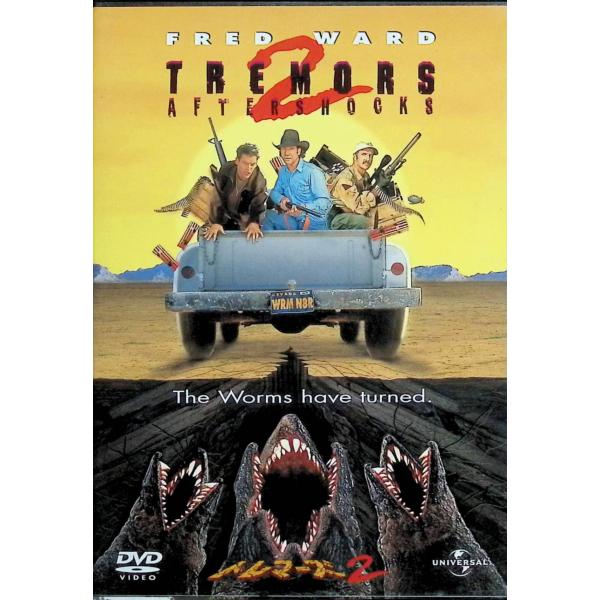 トレマーズ2 [DVD] フレッド・ウォード、クリストファー・ガーティン、ヘレン・シェイヴァー、監督S.S.ウィルソン音声 /  日本語・英語・スペイン語 字幕 /  日本語・英語・スペイン語・ポルトガル語・中国語JAN : 4571130...