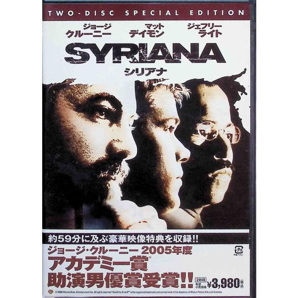 シリアナ 特別版  (DVD2枚組) ジョージ・クルーニー (出演), マット・デイモン (出演), スティーブン・ギャガン (監督)音声 /  日本語・英語 字幕 /  日本語・英語JAN : 4988135573353DVD/ブルーレイ...