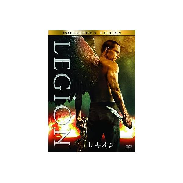レギオン　コレクターズ・エディション [DVD] ポール・ベタニー   デニス・クエイド   ルーカス・ブラック    監督：スコット・スチュワート音声 /  日本語・英語 字幕 /  日本語・英語JAN : 4547462075192DV...
