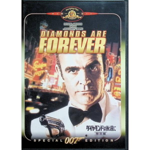 ダイヤモンドは永遠に〈特別編〉 [DVD] ショーン・コネリー (出演), チャールズ・グレイ (出演), ガイ・ハミルトン (監督)音声 /  英語 字幕 /  日本語・英語JAN : 4988142068026DVD/ブルーレイ,外国映...