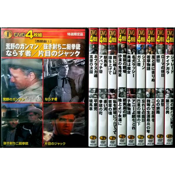 名作映画4枚組 全10巻セット（合計40枚） [DVD] -音声 /  英語・日本語 字幕 /  英語・日本語JAN : 4560208735662DVD/ブルーレイ,外国映画,ドラマ