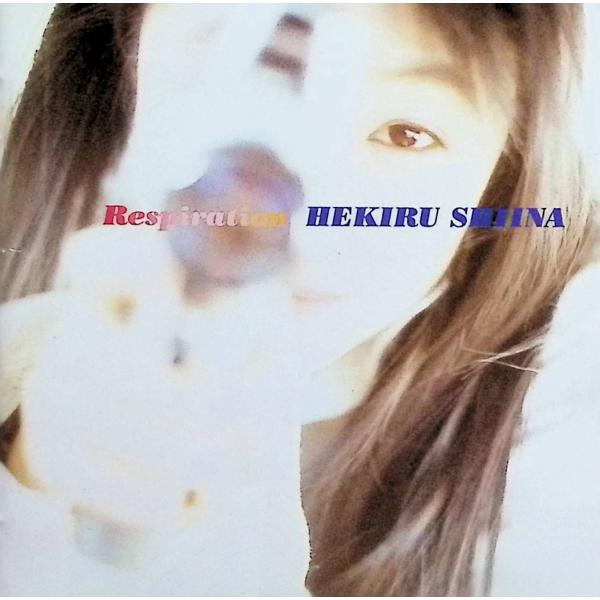Respiration 椎名へきるJAN/品番  4988009319629　CD,邦楽