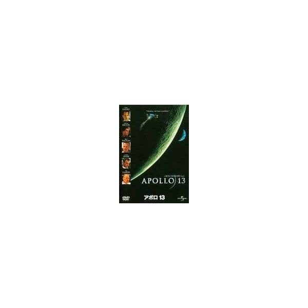 アポロ13 [DVD]- トム・ハンクス (出演), ケヴィン・ベーコン (出演), ロン・ハワード (監督)音声 /  日本語・英語 字幕 /  日本語・英語・中国語・韓国・ポルトガル語・スペイン語・タイ語JAN : 4988102050...