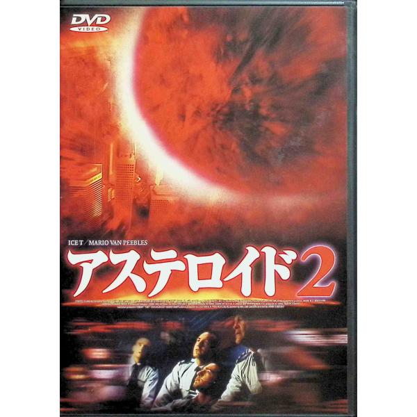 アステロイド2 [DVD] マリオ・バン・ピーブルズ (出演), アイス-T (出演), ジョン・タールスキー (監督)音声 /  日本語・英語 字幕 /  日本語JAN : 4947127502252DVD/ブルーレイ,外国映画,パニック