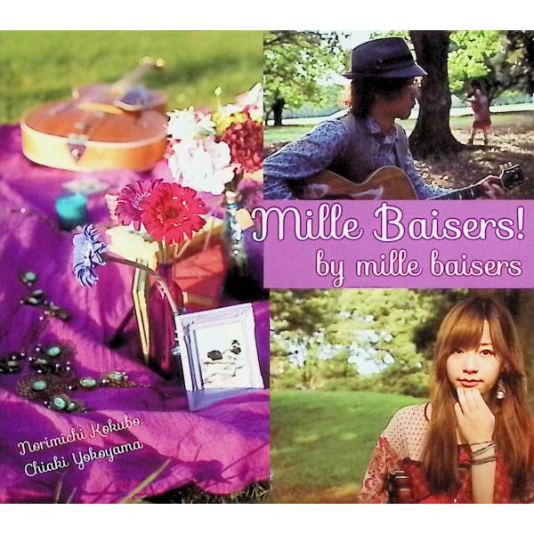 Mille Baisers!（デジパック） mille baisersJAN/品番  　CD,邦楽