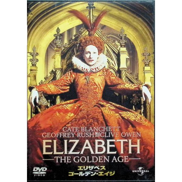 エリザベス : ゴールデン・エイジ [DVD] ケイト・ブランシェット、クライヴ・オーウェン、ジェフリー・ラッシュ   監督：シェカール・カプール音声 /  ? 英語, タイ語, 日本語 字幕 /  ? 英語, タイ語, 日本語,中国語、韓...