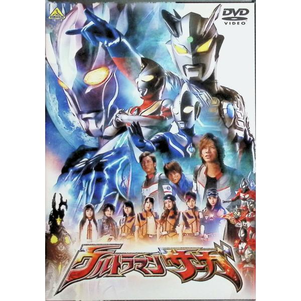 ウルトラマンサーガ [DVD] DAIGO/杉浦太陽/つるの剛士/秋元才加・島田晴香(AKB48)JAN : 4934569644183バンダイビジュアルバンダイビジュアルDVD/ブルーレイ,キッズ / 特撮 / ファミリー