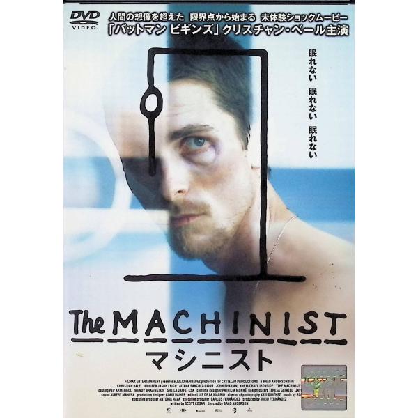 マシニスト  (レンタルアップDVD) クリスチャン・ベール (出演), ブラッド・アンダーソン (監督), ジェニファー・ジェイソン・リー (出演)音声 /  日本語・英語 字幕 /  日本語JAN : 4527427652712DVD/...