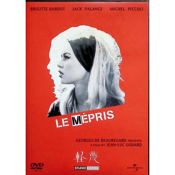 軽蔑[DVD] ミシェル・ピッコリ (出演), ブリジット・バルドー (出演), ジャン=リュック・ゴダール (監督)音声 /  フランス語 字幕 /  日本語JAN : 4571264907962DVD/ブルーレイ,外国映画,ラブストーリー