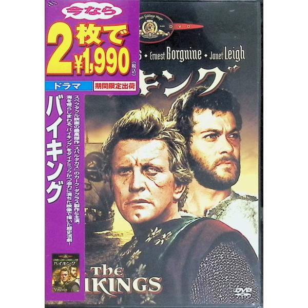 バイキング[DVD] カーク・ダグラス、トニー・カーティス、ジャネット・リー音声 /  英語 字幕 /  日本語・英語JAN : 4988142523020DVD/ブルーレイ,外国映画,アクション