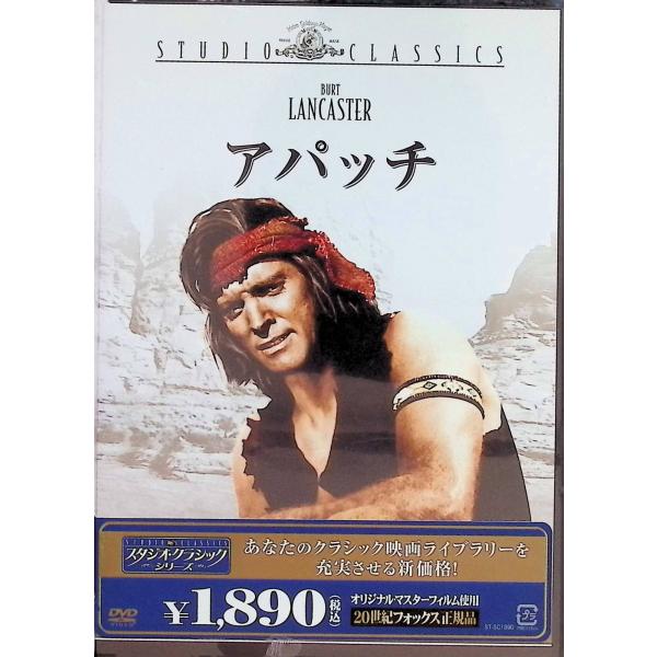 アパッチ [DVD] バート・ランカスター（マサイ）、ジーン・ピータース（ナリンリ）、ジョン・マッキンタイア（アル・シーバー）監督 ロバート・アルドリッチ音声 /  英語 字幕 /  日本語・英語JAN : 4988142848628DVD...