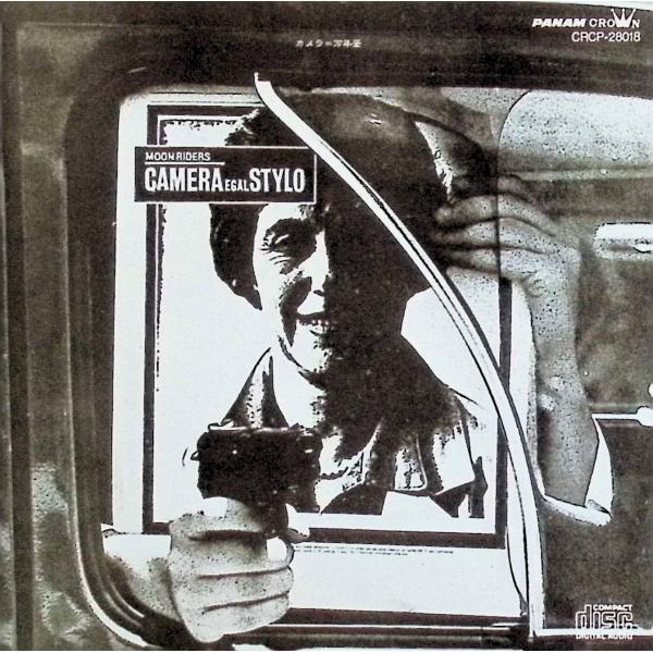 Camera Egal Stylo ムーンライダーズJAN/品番  4988007059282　(unknown)CD,邦楽