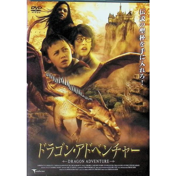ドラゴン・アドベンチャー  (レンタルアップDVD) サリー・フレイルード・カールソン (出演), イングリッド・ウンヌル・ヤーヴェル (出演), トマス・カイセル (監督)音声 /  日本語・ノルウェー語 字幕 /  日本語JAN : 4...