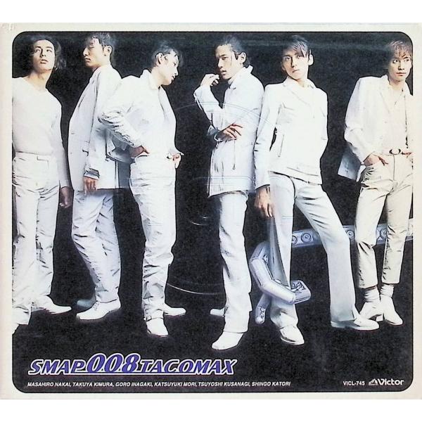 SMAP 008〜TACOMAX (スリーブケース付) SMAPJAN/品番  4988002330997　ビクターエンタテインメントビクターエンタテインメントCD,邦楽