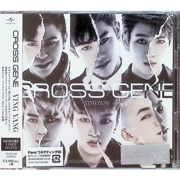 YING YANG(初回限定盤B)(DVD付) CROSS GENEJAN : 4988031153161ユニバーサル ミュージックユニバーサルCD、邦楽