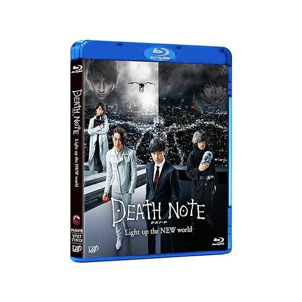 デスノート Light up the NEW world [Blu-ray] 東出昌大、池松壮亮、菅田将暉  監督 佐藤信介JAN : 4988021715133DVD/ブルーレイ,日本映画