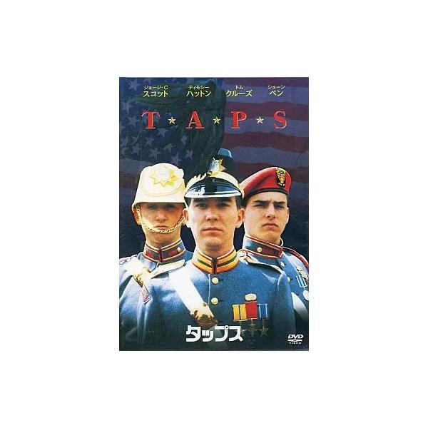 タップス [DVD] ジョージ・C・スコット (出演), ティモシー・ハットン (出演), ハロルド・ベッカー (監督)音声 /  日本語・英語 字幕 /  日本語・英語JAN : 4988142248428DVD/ブルーレイ,外国映画,コ...