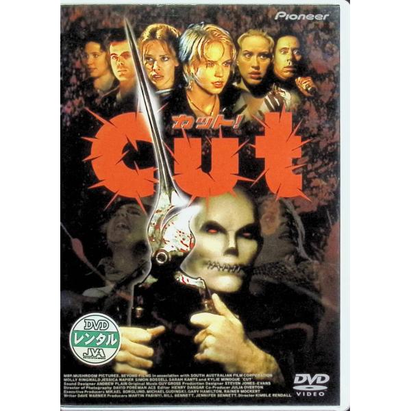 Cut カット![レンタルアップDVD] モリー・リングウォルド、ジェシカ・ネイピア、カイリー・ミノーグ、監督キンブル・レンダル音声 /  日本語・英語 字幕 /  日本語JAN : 4988102580018DVD/ブルーレイ,外国映画,...
